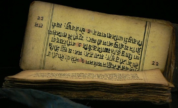 Sanskrit: Language of Knowledge, Love and Peace in India - Indian Eagle ...