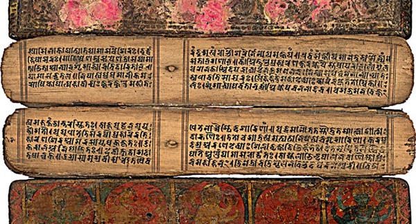 Sanskrit Language